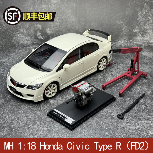 Mh 1:18 HONDA CIVIC TYPE R (FD2) 2007 Early Version car model