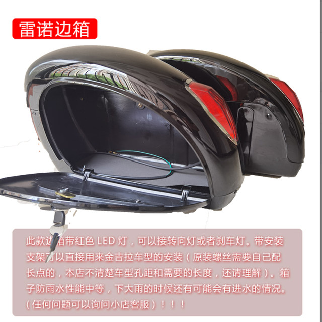 Harley Pinda 250 -side box Box400 Norma Typhoon Prince Motorcycle Box ...