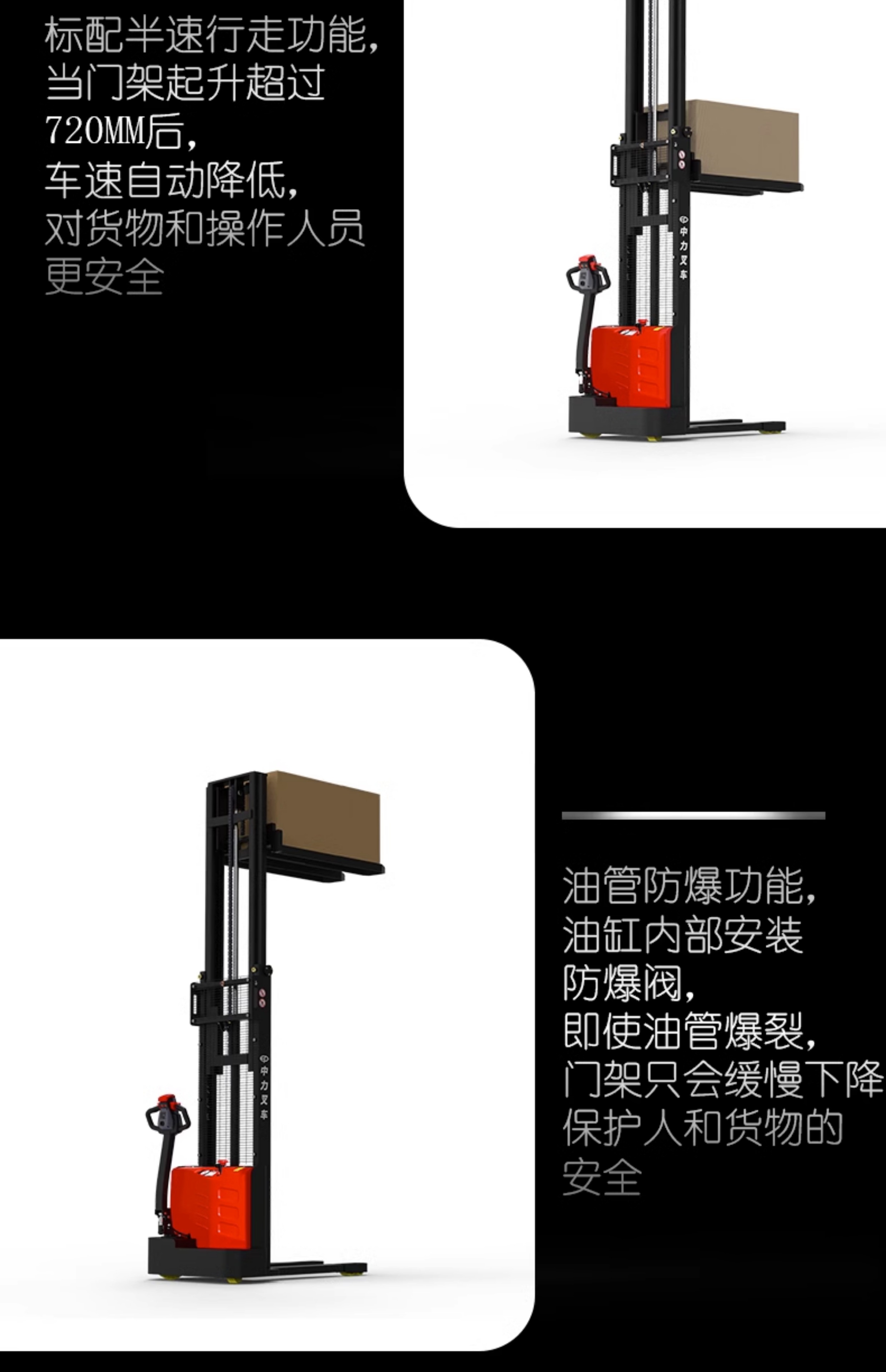 Zhongli heli linde electric forklift stacker | Zhongli