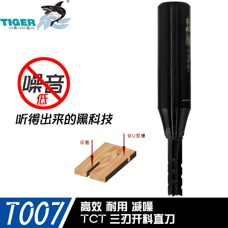 Tiger Shark Blade Knife TCT Three-Edged Straight Knife for Woodworking