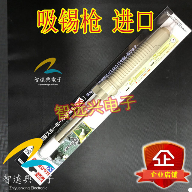 Powerful tin pump pump ultra -long manual tin suction tin -sucking gun ...