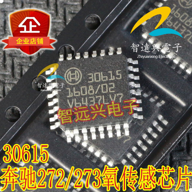 30615 Suitable for Mercedes -Benz 272/273 Automotive Computer Version ...