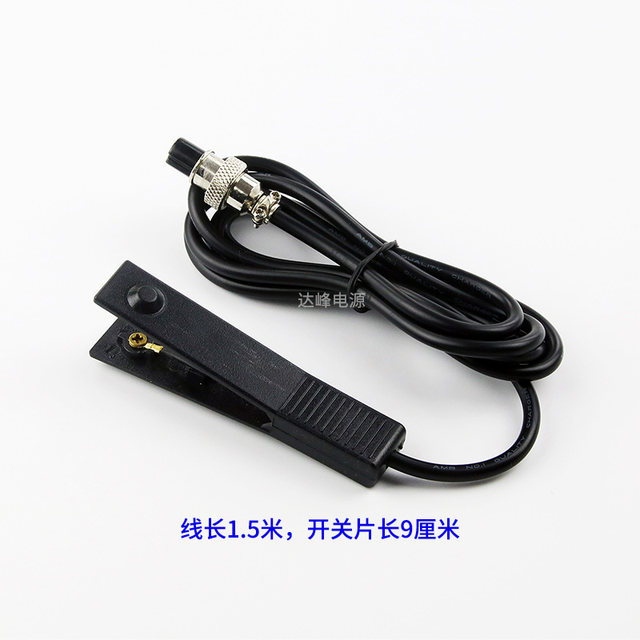 Three-Hole and Two-Hole Hand-Operated Switch for Lithium Battery All-In ...