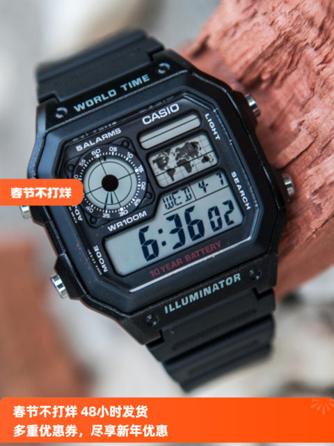 Casio Men's Watch Fashion Sports Outdoor Multifunctional Lighting AE ...