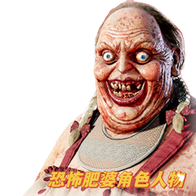 UE4 Unreal 5Freakylady Horror Game Fat Woman Fatty Person Character Model