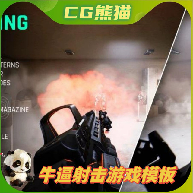 UE5 Realistic Assault Rifle FPS Template Realistic Shooter Game Template