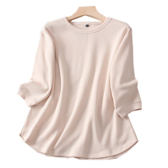 Leisure style ~ comfortable temperament, induction of Huafe, seven ...