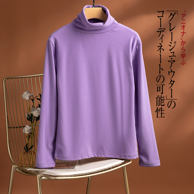 Soft glutinous mochong high -necked bottom shirt women's tight -fitting ...