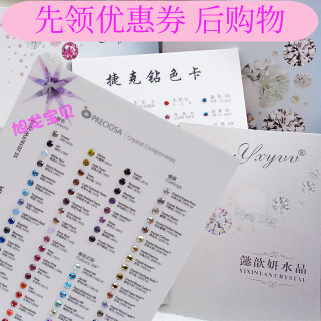 The new Czech tip diamond flat bottom diamond diamond color card beauty ...