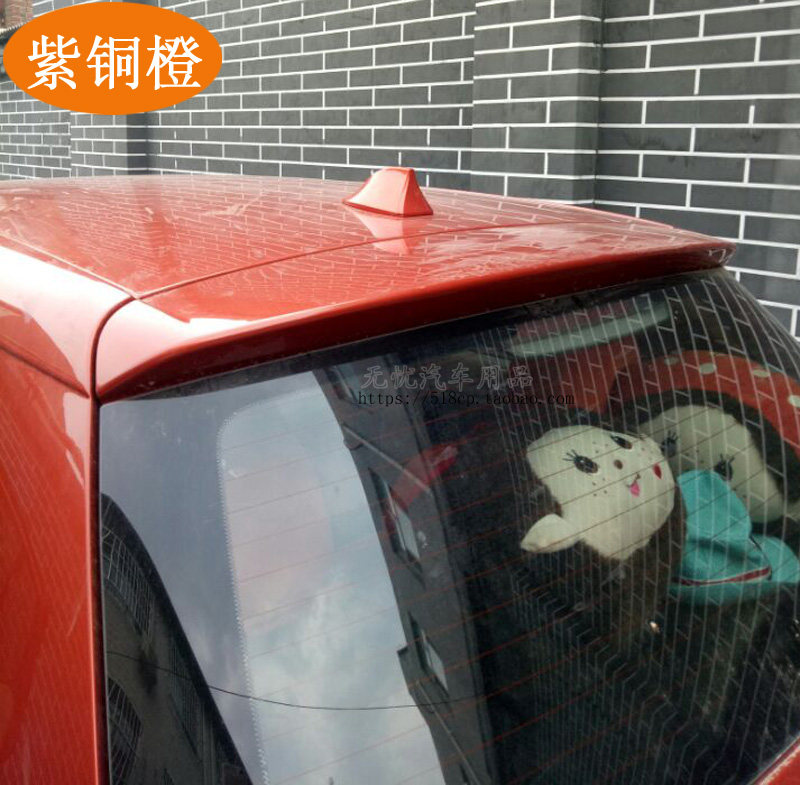 Antenne aileron de requin Skoda Crystal Sharp - Antenne radio Dianpin