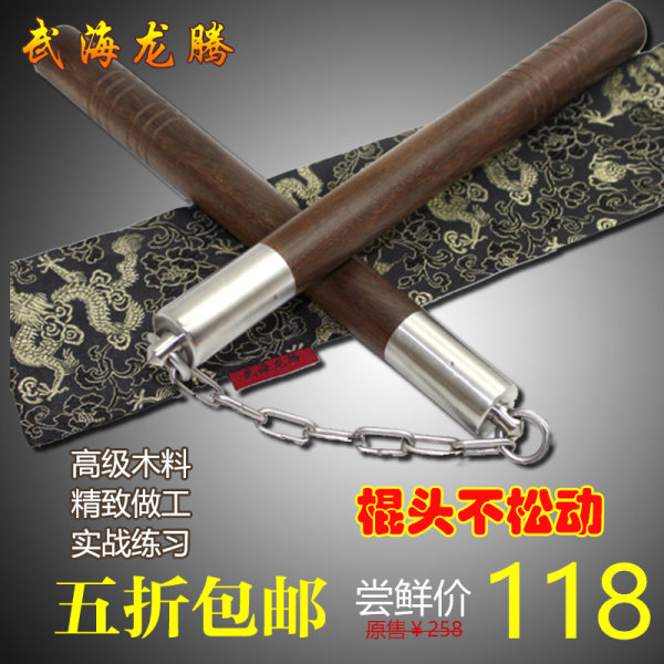 Wuhai Longteng Genuine Bruce Lee South American Rosewood Nunchaku With ...