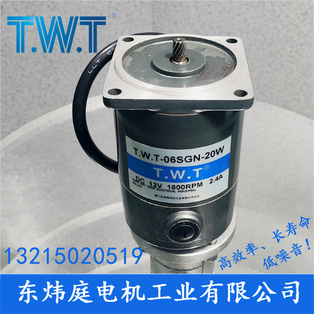 Twt Motor 06Sgn-20W Dc Geared Motor 06Sp 24V 90V Taiwan Dongweiting Motor