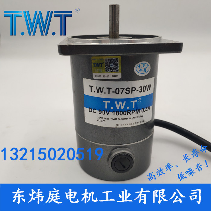 Twt Motor 07Sgn-30W Dc Reduction Motor 07Sp 24V 90V Taiwan Dongweiting ...