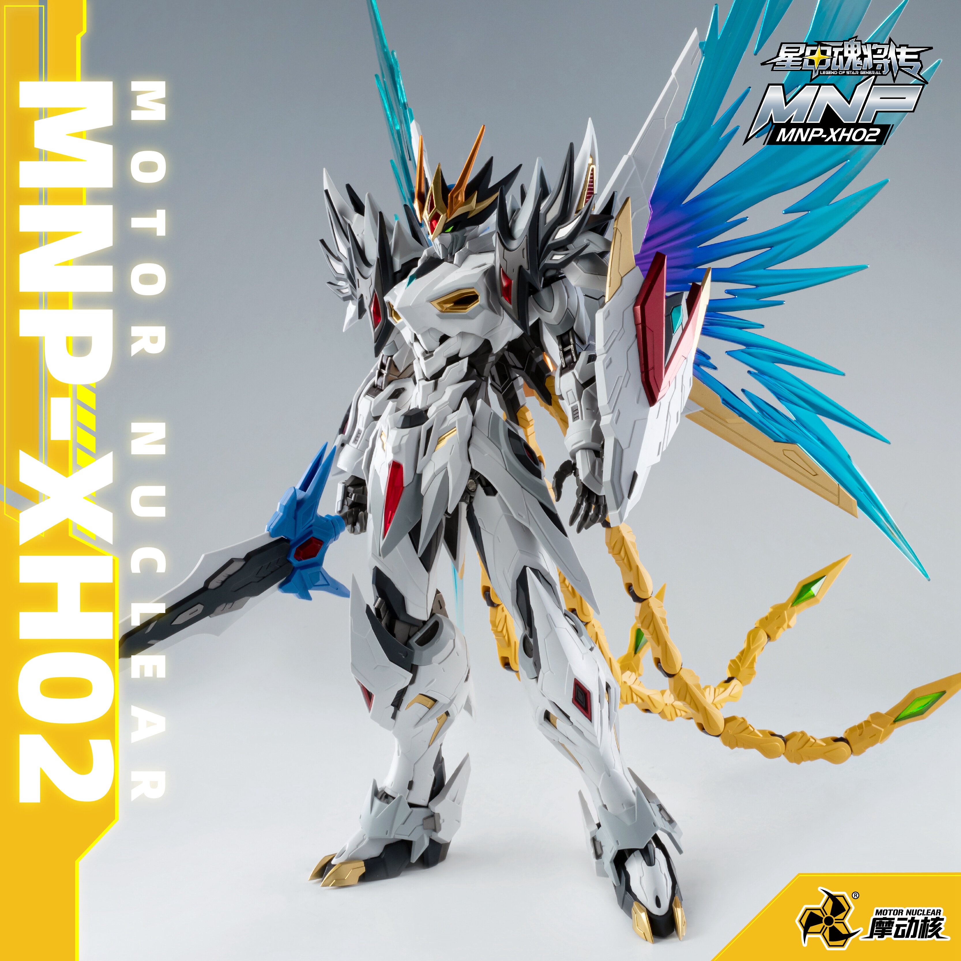 Friction Nucleus Mnp-xh02 Star Armored Soul General Model - Cao Ren ...