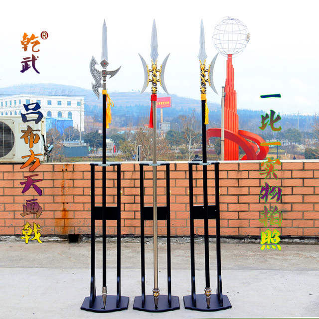 Lu Bu Fangtian Painting Halberd Red Gun Silver Silver Silver Zhang Fei ...