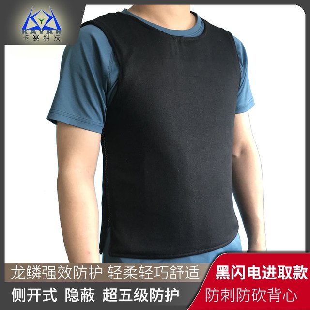 Anti-knife vest, anti-cut vest, invisible anti-cut tactical protective ...