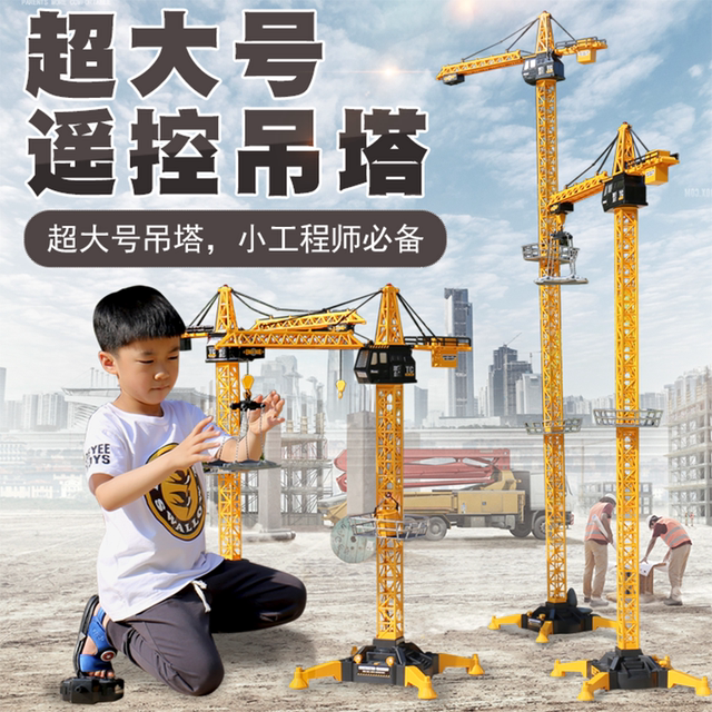 Extra large wireless electric remote control tower crane toy crane ...
