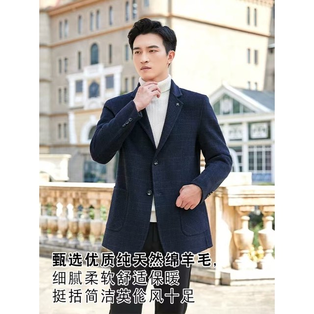 Yalu double -sided woolen coat men's wool woolen woolen suit business ...