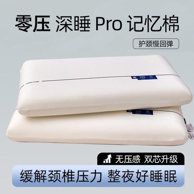 The same zero-pressure pillow of the Atour Hotel, the second generation ...