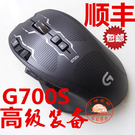 Logitech G700s Kabellose Gaming-Maus - Dual Mode, Laser, Ergonomisch