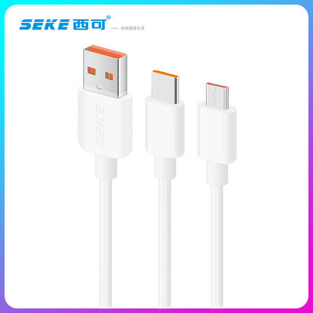 Xiko KX8 data cable QC3.0 suitable for iPhone141312 computer iPad car ...