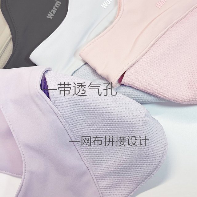 Autumn and winter warm masks for women, solid color three-dimensional ...