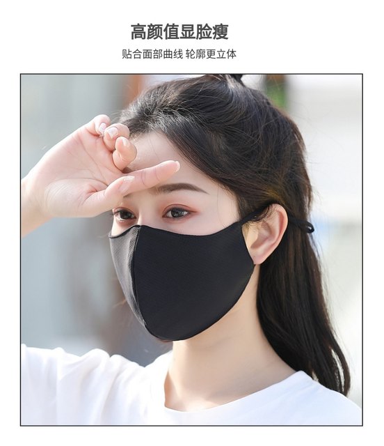 [Pack of Two] Summer Ice Silk Mask for Women, Simple Solid Color ...