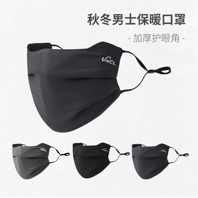 Autumn and winter new thickened warm mask men's eye protection cold and ...