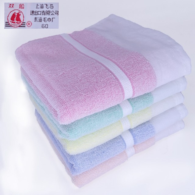 Shanghai Pegasus Shuangshi Silk Children's Turkens 60 Suitable Water ...