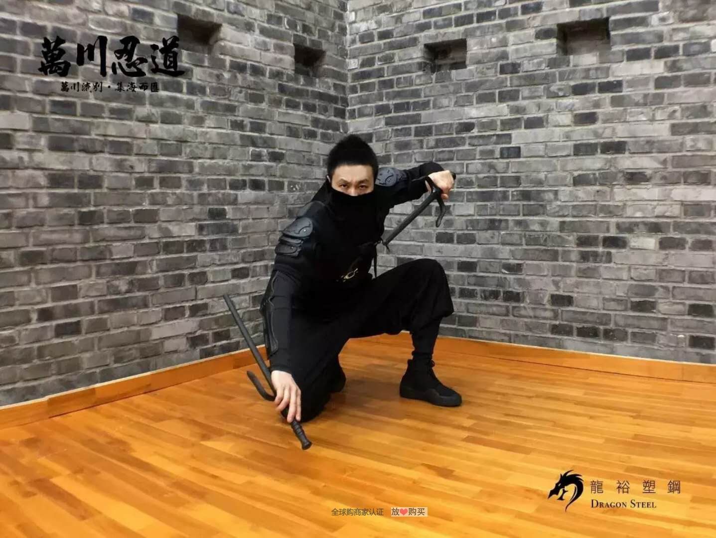 Taiwan Longyu Three-Pronged Iron Ruler - Acupuncture and Kung Fu Ruler Set