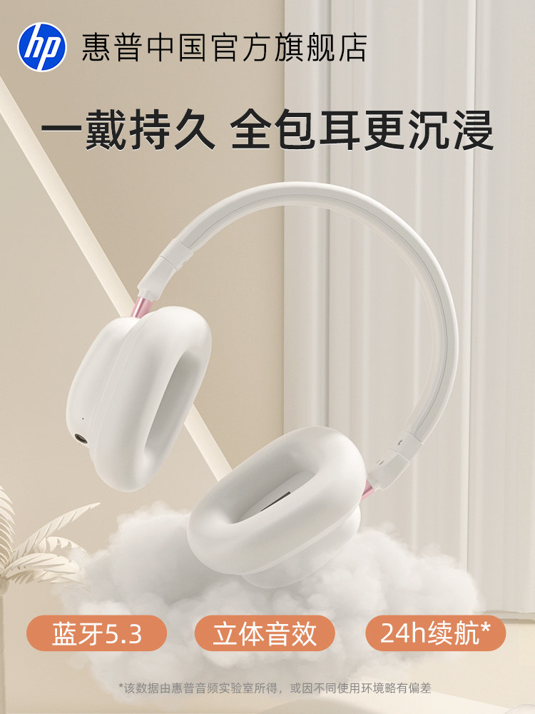 Auriculares inalámbricos Bluetooth HP H231R - Auriculares estéreo para ...