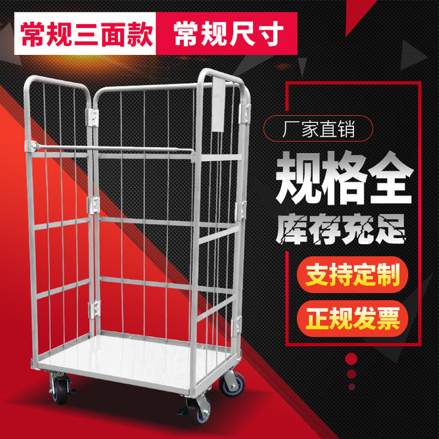 Folding logistics trolley, storage cage, logistics turnover vehicle ...