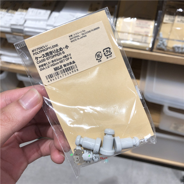 MUJI MUJI PP storage box is 4 entry for 4 incoming storage boxes in the ...