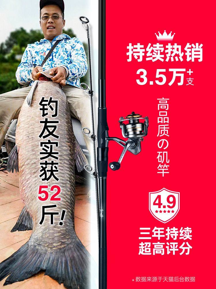 Beiming angelrute nr. 7 weitwurfrute | gleitende und schwimmende ...