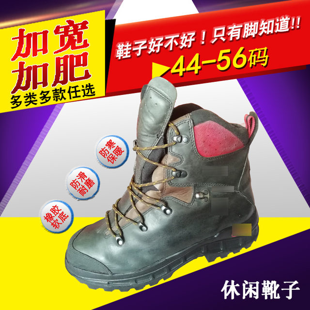 Large size Martin boots for men's British leather boots in winter, warm ...