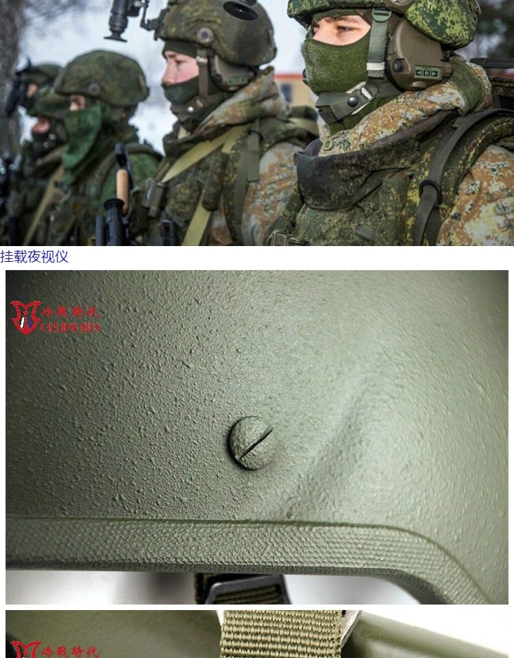 냉전 시대 오리지널 재각인 러시아 육군 6b47 전술 헬멧 | 냉전 시대