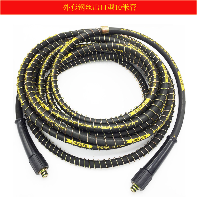 Black Cat Washing Machine 360C/380C High Pressure Steel Wire Pipe 0717 ...