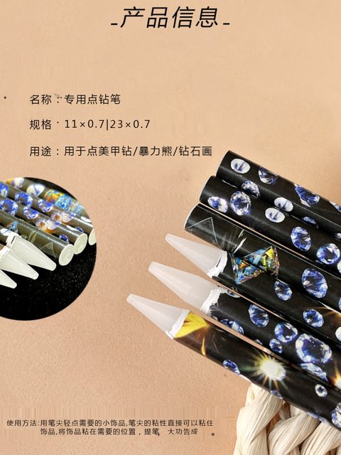 Nail art dot drill, diamond crayon, small diamond jewelry, special ...