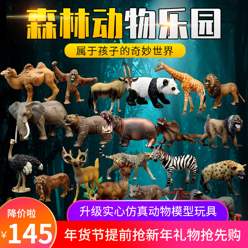 Wildlife Animal Figurines Toy Set - 24 Piece Plastic Animal Models