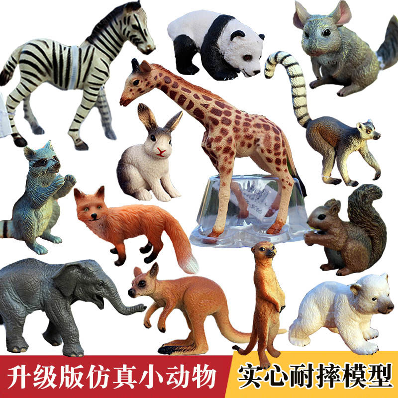 Zhong jieming Animal Models - Elephant, Giraffe, Zebra Toys
