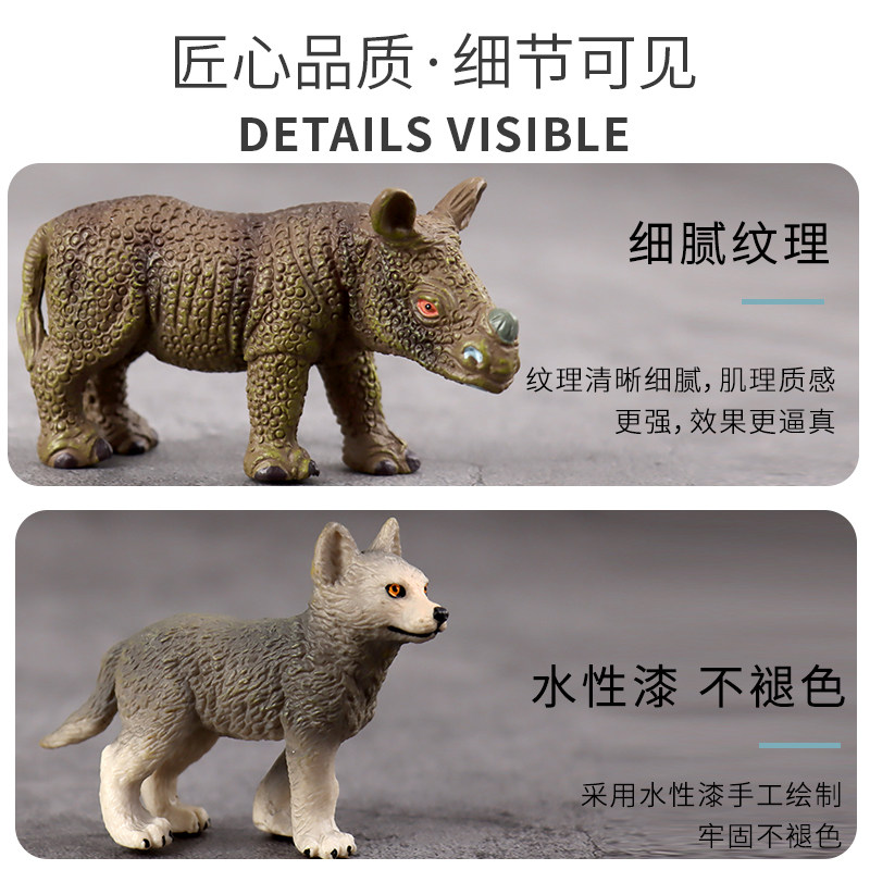 Zhong jieming Animal Models - Elephant, Giraffe, Zebra Toys