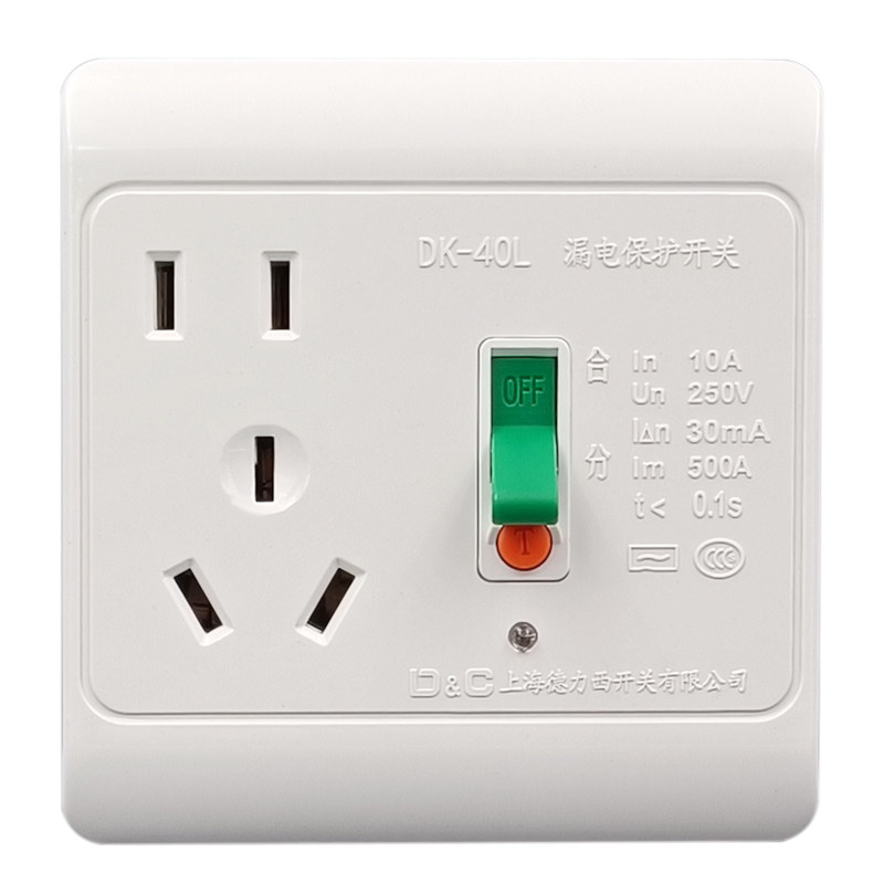 Shanghai Delixi Switch with Leakage Protection 16A Air-Conditioning ...