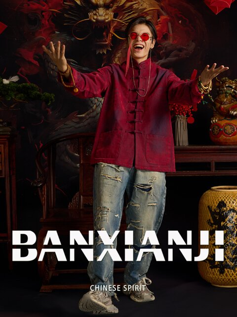 Banxianji Tianguan blessed wine-red flocking denim retro Chinese style ...