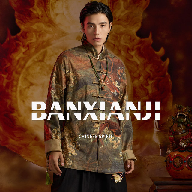 Semi -idle dragon trace dragons, dragons in the year of the Tang ...