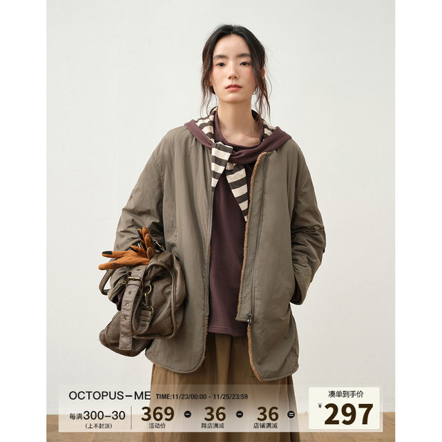 octopusme octopus family round neck long-sleeved loose outdoor jacket ...