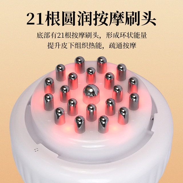 Gongs Electric Meridian Brush Massage Body Universal Unblocking