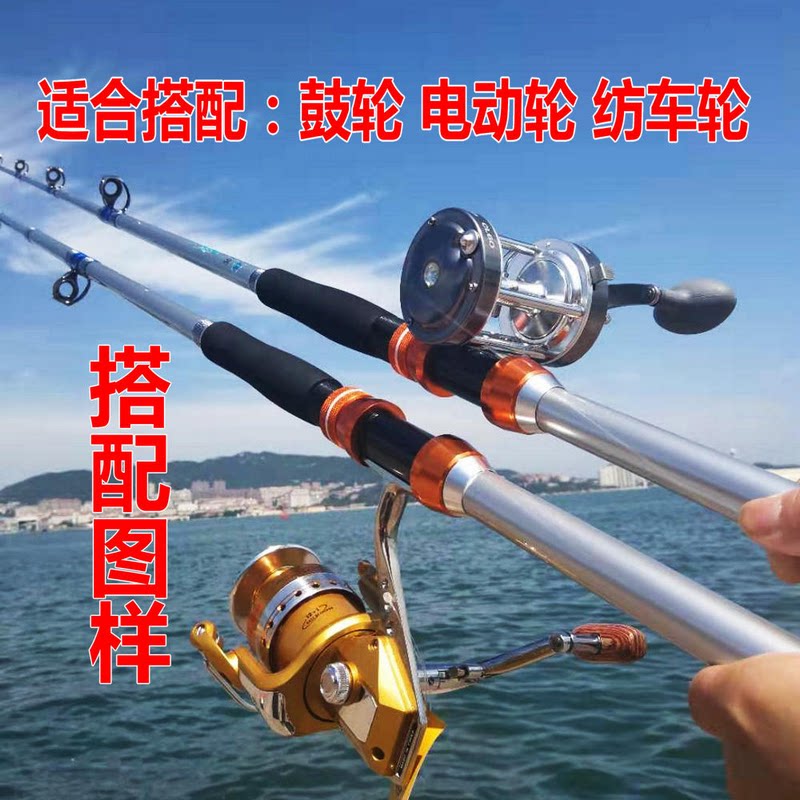 Anchor Rod Anchor Fishing Rod Ultra-Hard Visible Anchor Fish Special ...