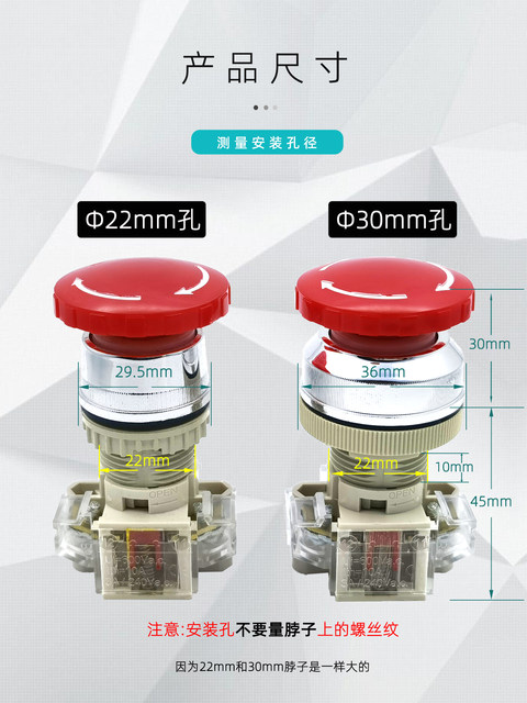 Tiande TEND button switch self-locking T2BKRR-1C red STOP emergency ...