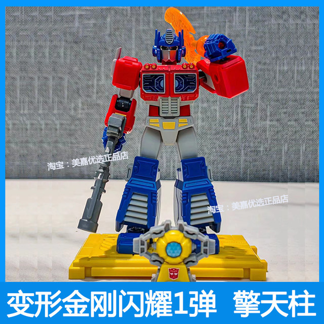 Bruko Transformers Shining Edition 2nd Bullet 1 Optimus Prime Megatron ...