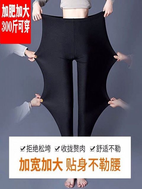 Spring and autumn new glossy pants plus fat leggings for fat girls ...
